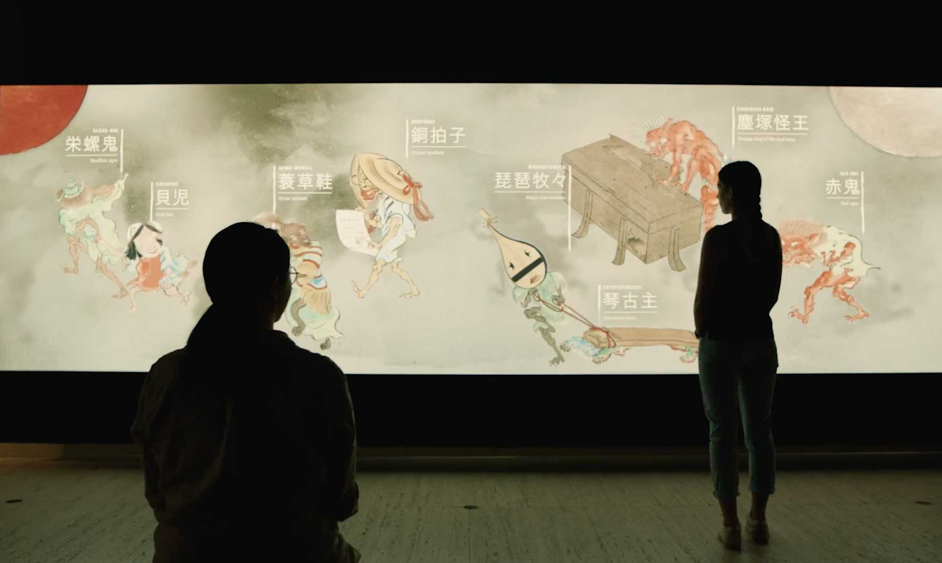 Interactive Touch Wall Brings Japanese Masterpiece to Life | S1T2