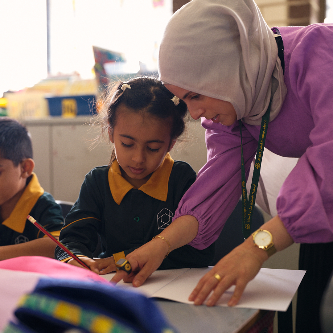 Malek Fahd Islamic School Rebrand by S1T2